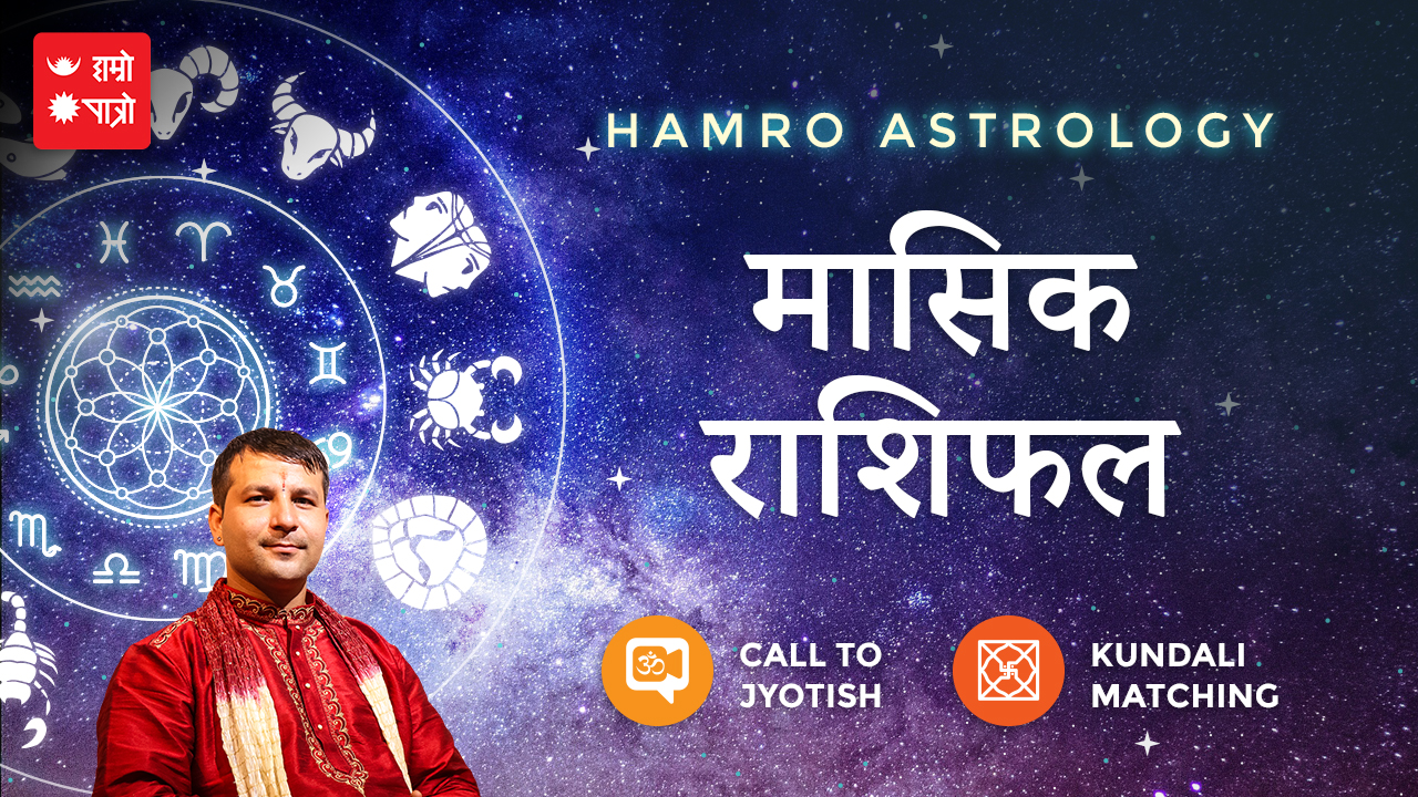 Nepali Monthly Rashifal 2082 Paush | Horoscope - Paush 2082